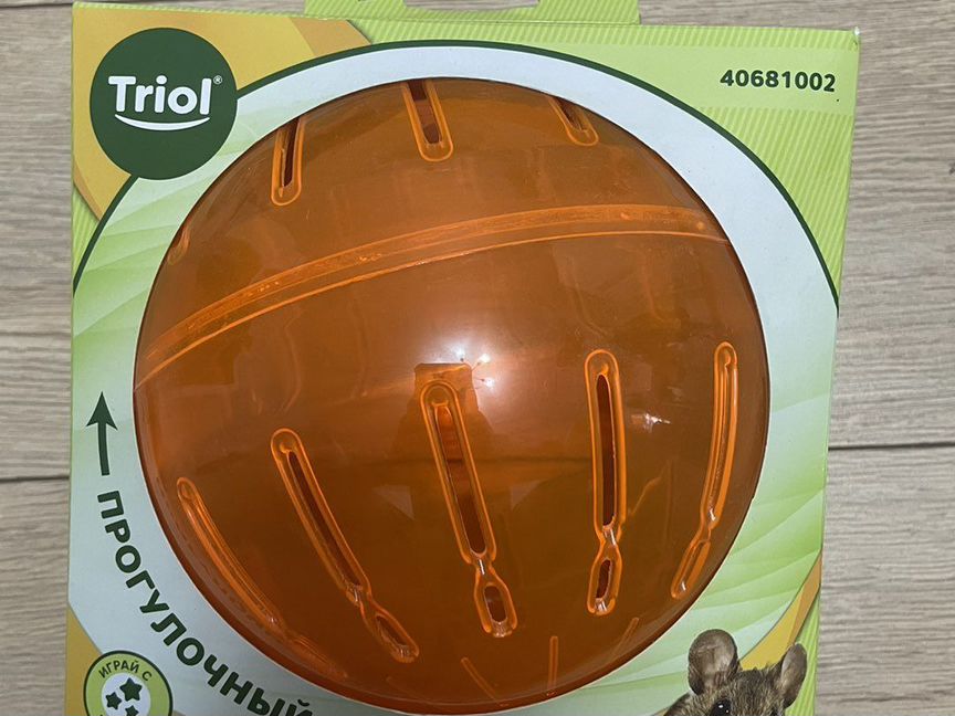 Прогулочный шар для хомяка/шиншилл и др. Грызунов