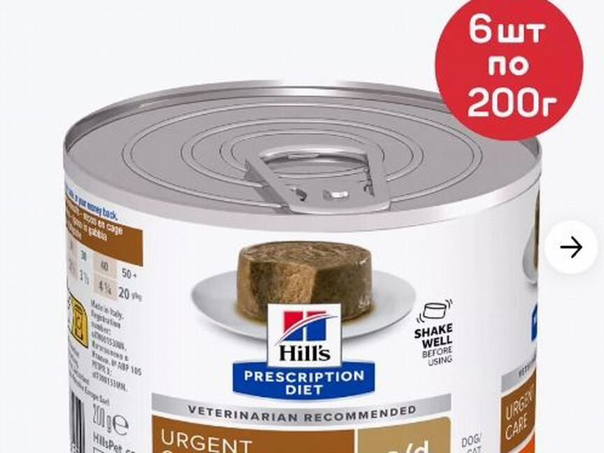 Urgent care a/d реабилитация после болезней, 6шт п