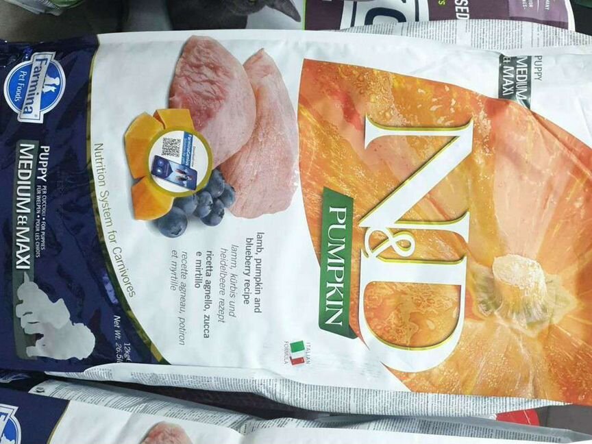 Корм доя щенков фармина 12 кг