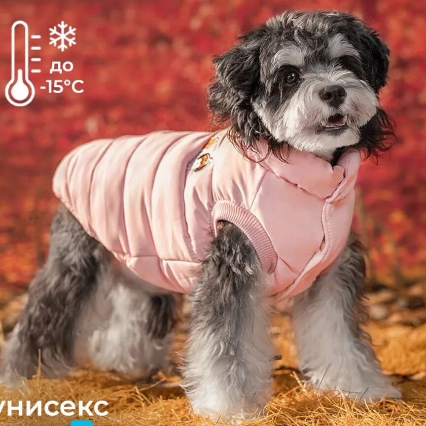 Жилет зимний для собак