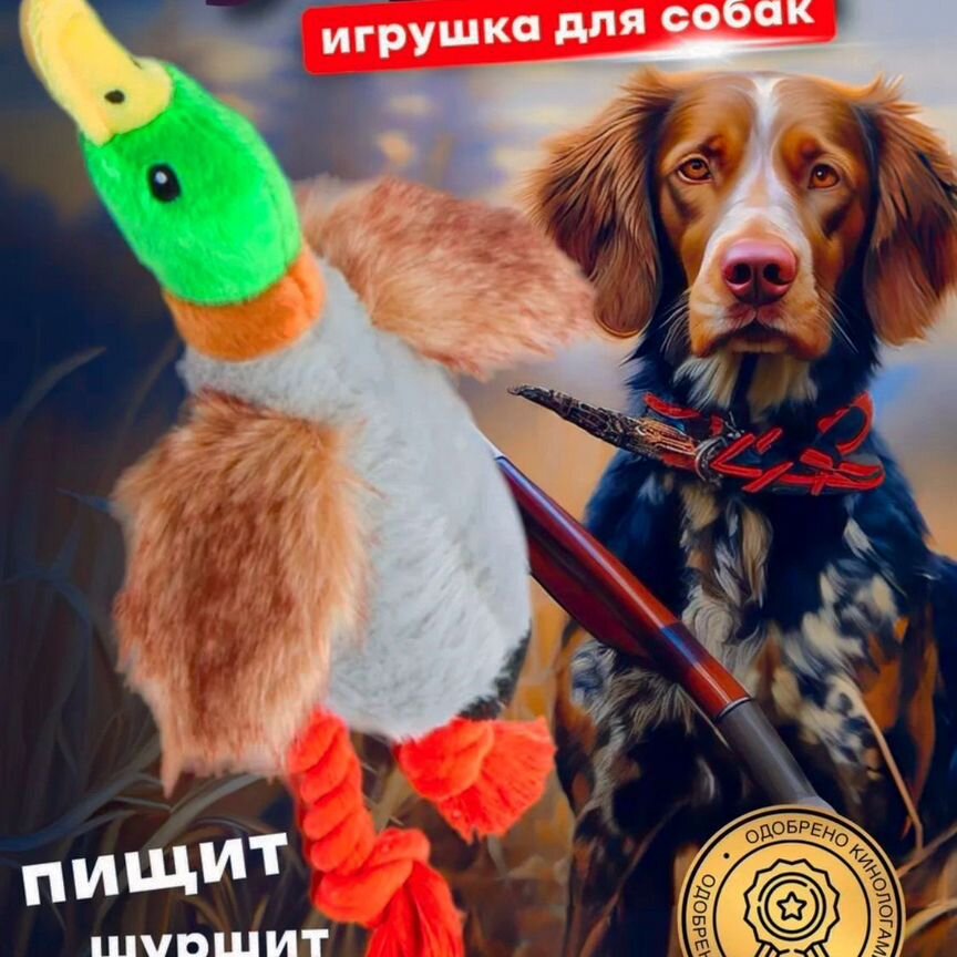 Игрушки, вкусняшки,шампуни для собак