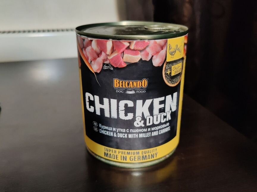 Belcando корм для собак