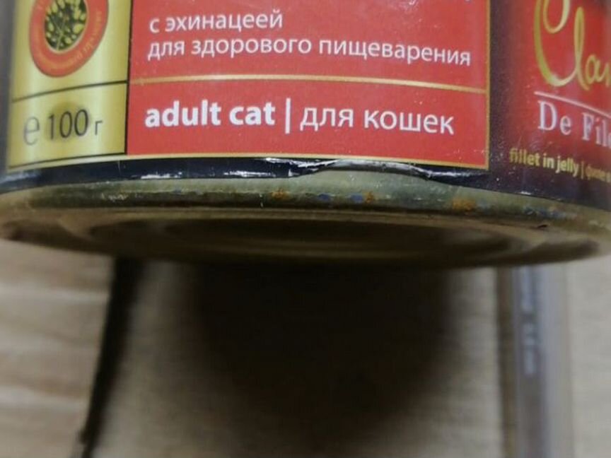 Корм д/кошек Clan De File индейка с эхинацеей,100г