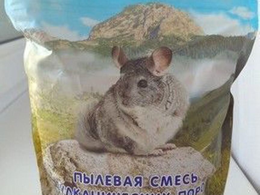 Песок для шиншилл