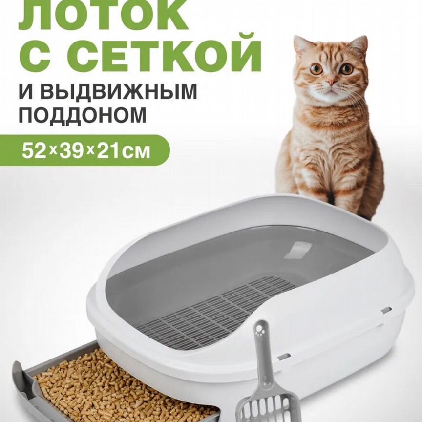 Кошачий лоток большой