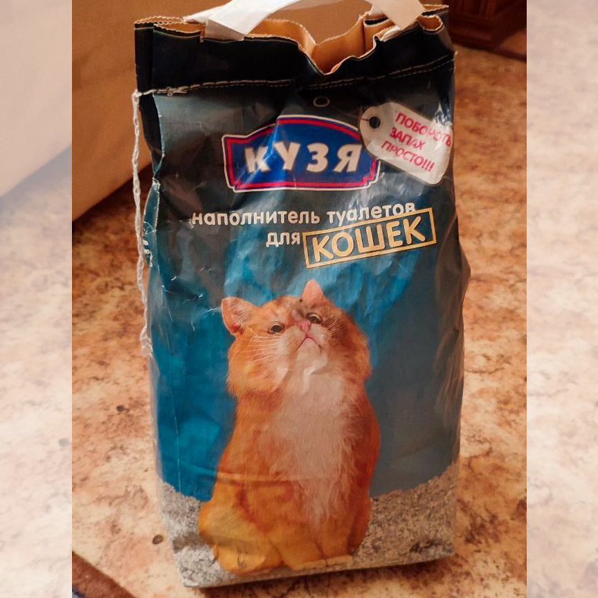 Наполнитель для кошачьего туалета