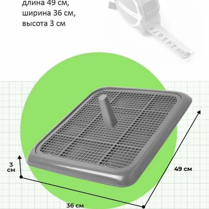 Собачий туалет