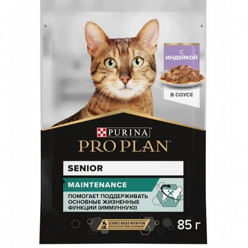 Корм для кошек royal canin senior