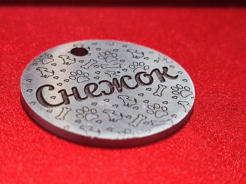 Адресник для собак и кошек " Снежок"