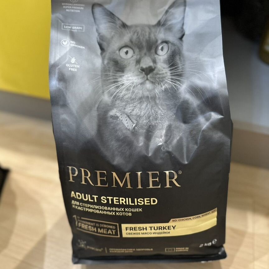 Сухой корм для стерилизованных кошек