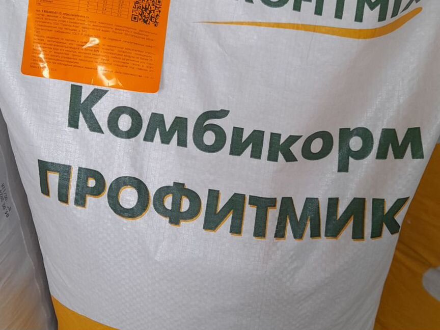 Комбикорм