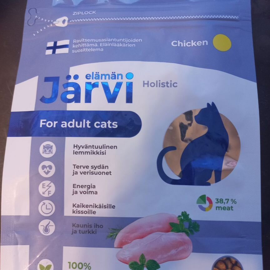 Новый сухой корм Jarvi