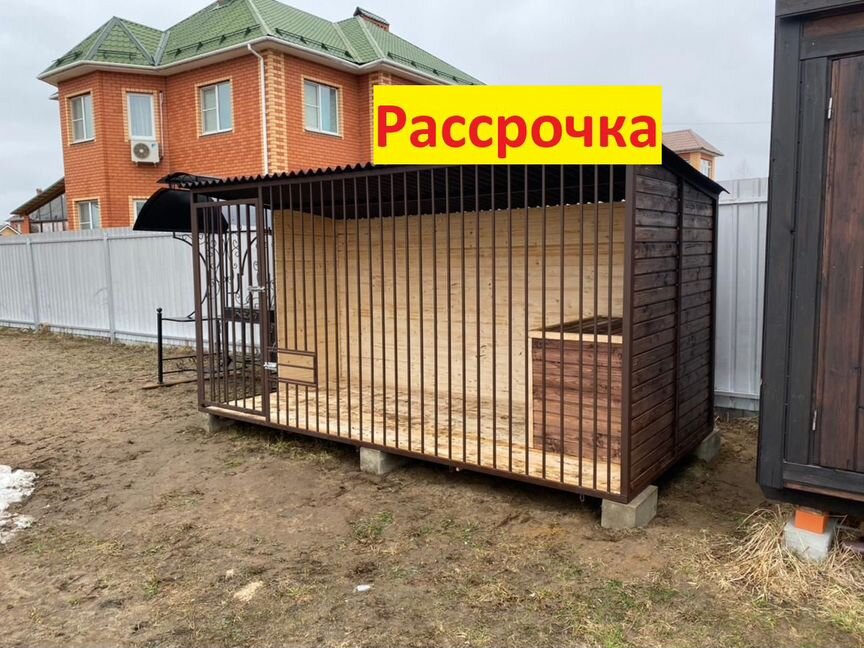 Вольер для собаки 7321