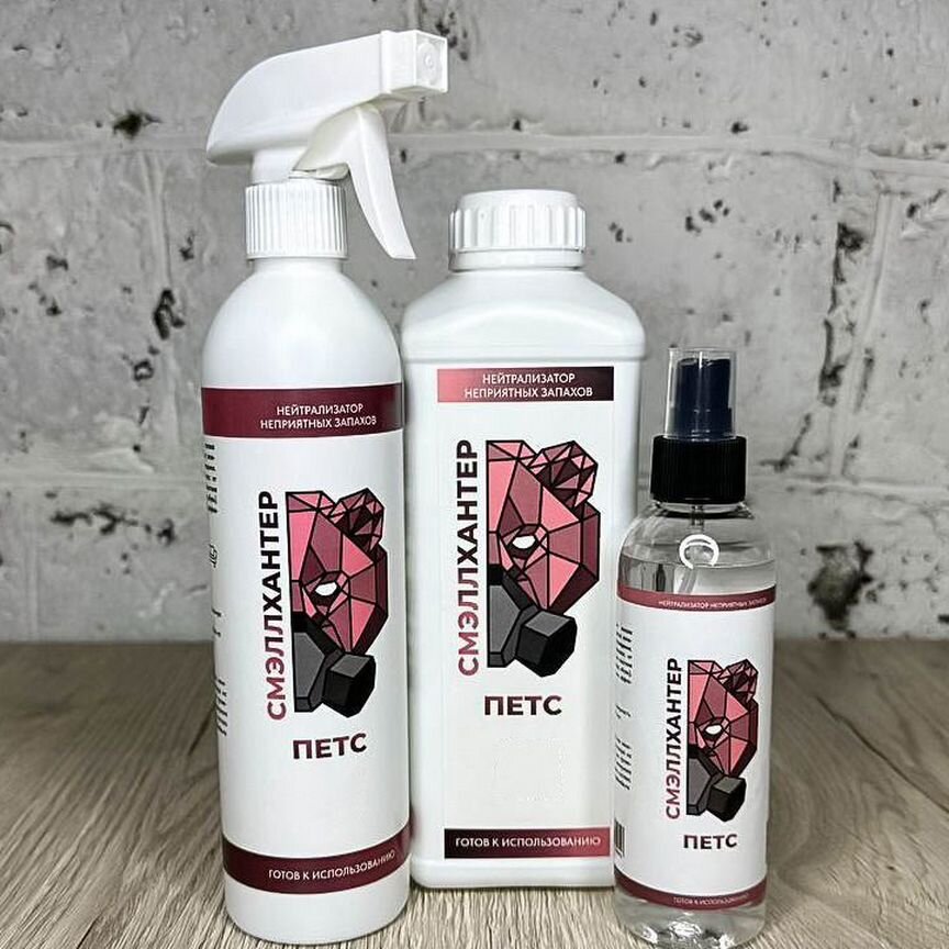 Нейтрализатор запахов животных смэллхантер пэтс