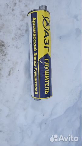 Глушитель нержавейка на газель 405 купить в Нижнем Новгороде с ...