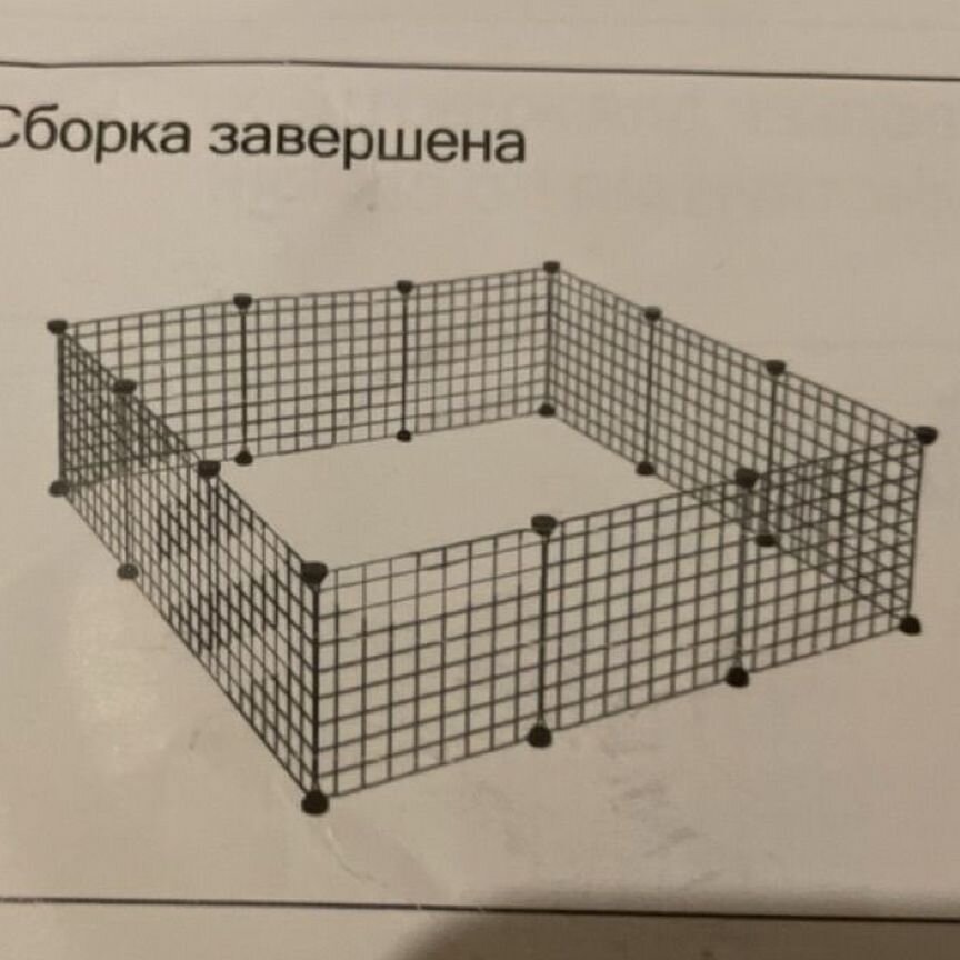 Вольер для животных 12 секций