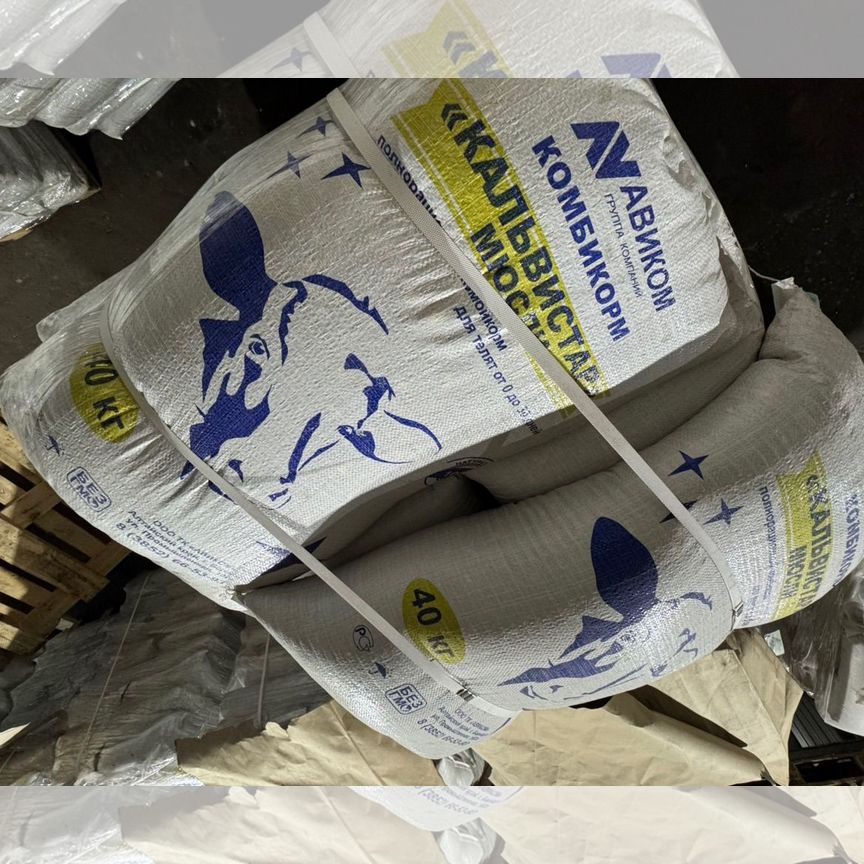 Комбикорм для телят предстарт, старт