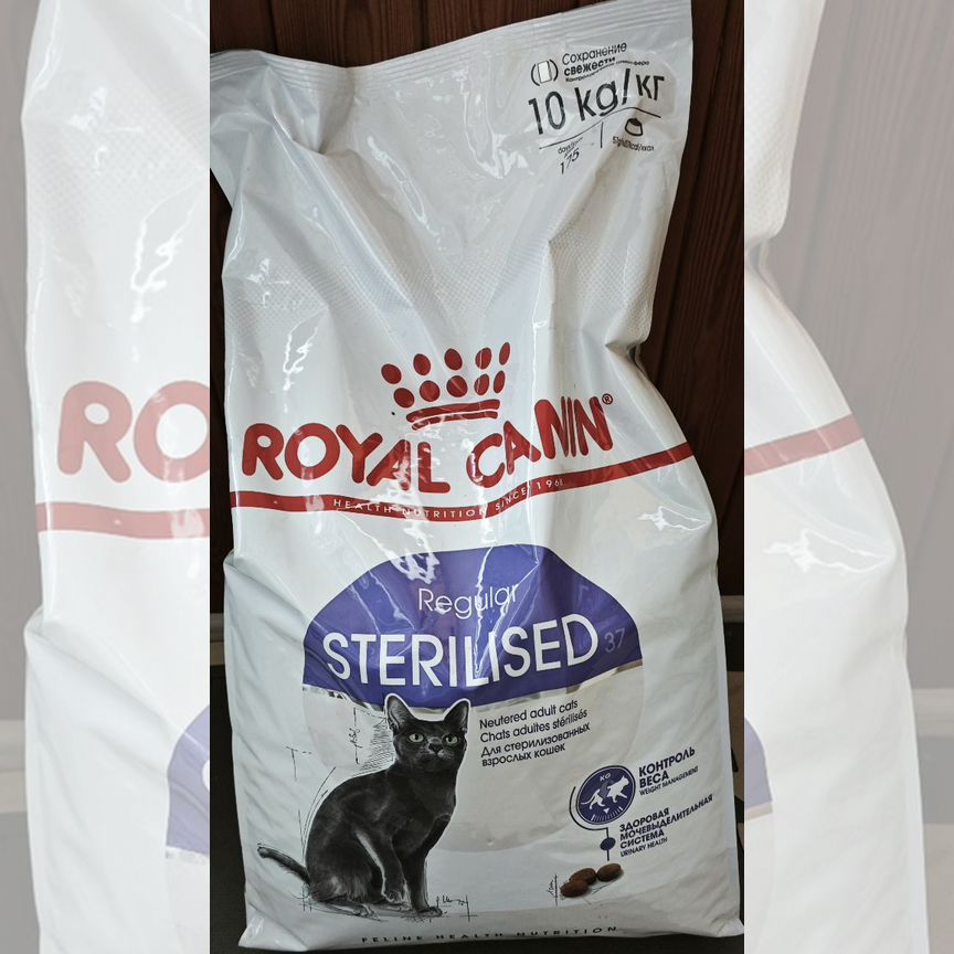 Корм для кошек royal canin sterilised 10 кг