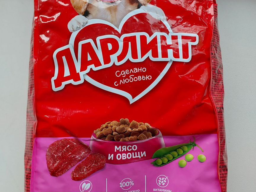 Сухой корм для собак Дарлинг 2 кг