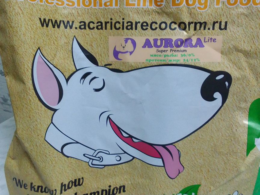 Сухой корм для собак