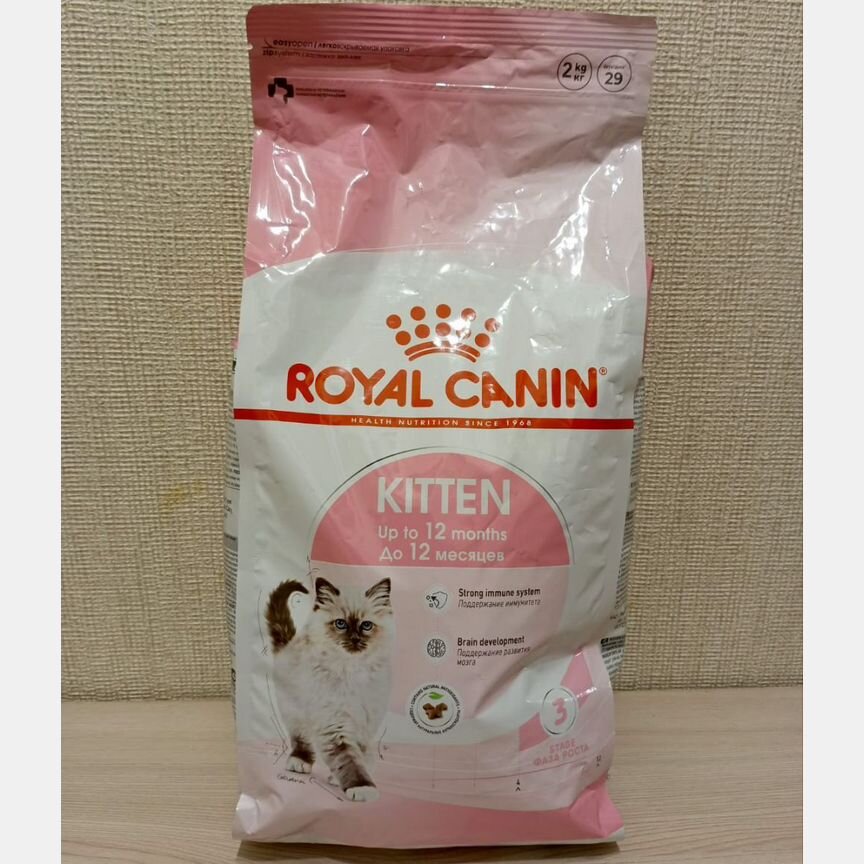 Сухой Корм для кошек royal canin