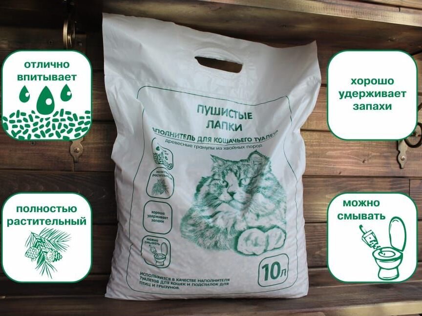 Наполнитель для туалета опт