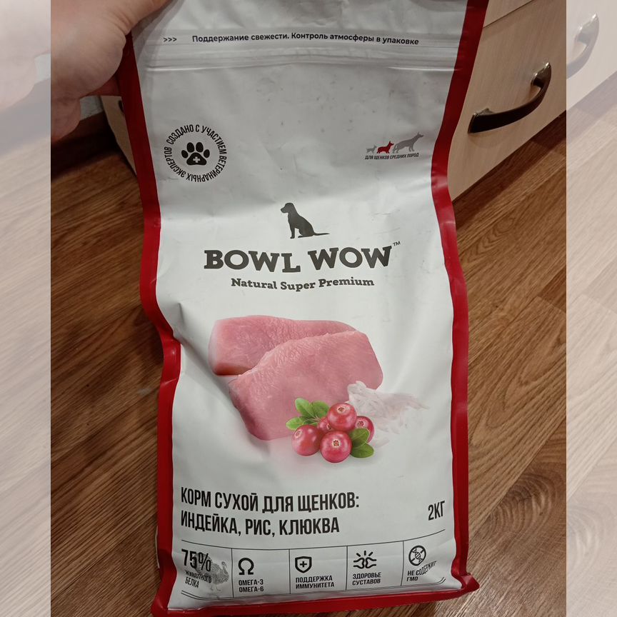 Сухой корм для собак