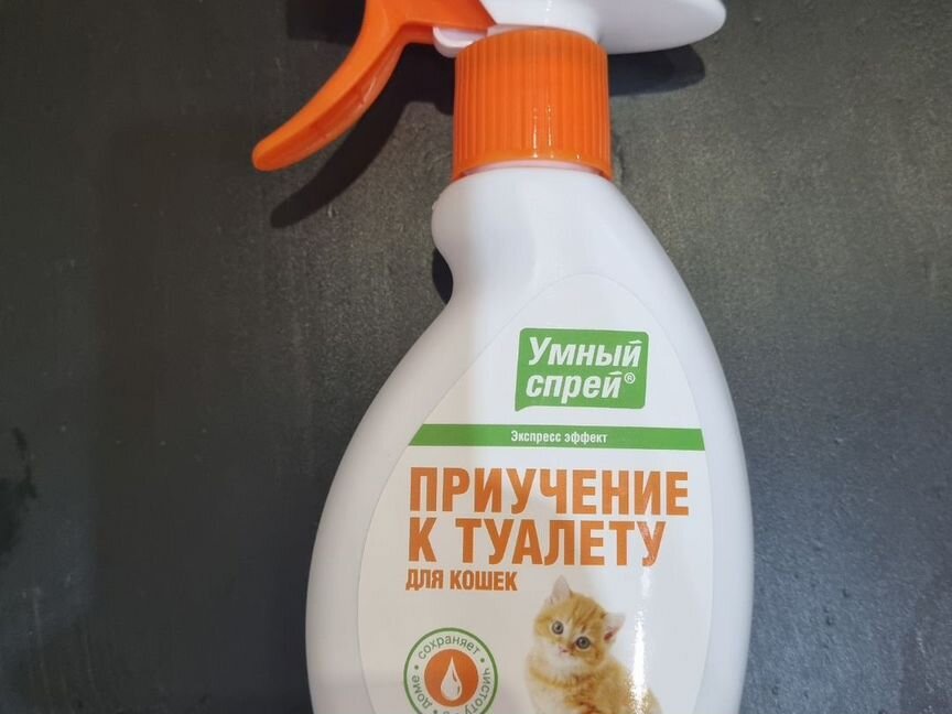 Умный спрей приучение к туалету для кошек