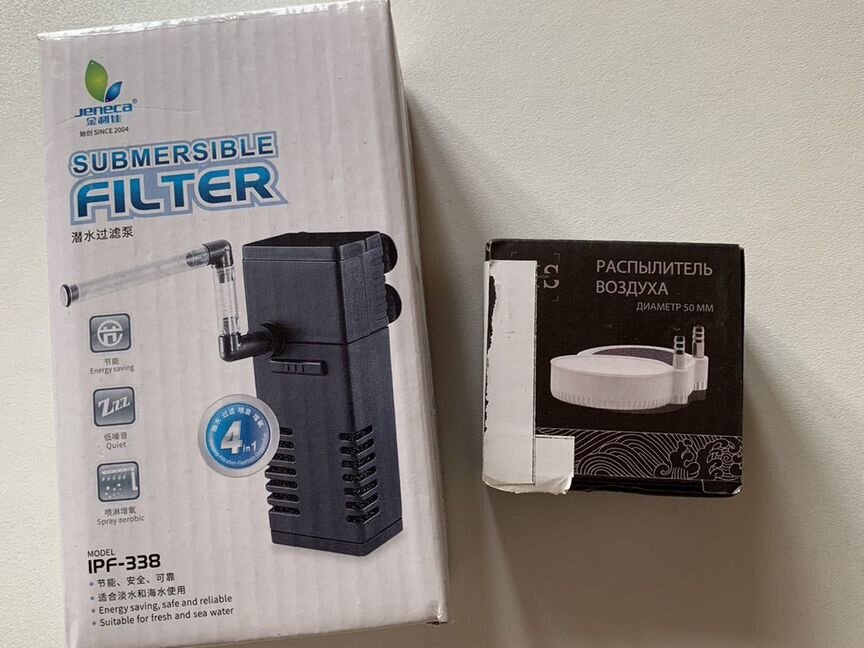 Для аквариума фильтр, распылитель
