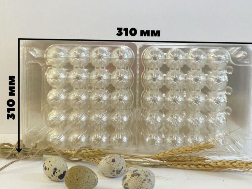 Коробки для упаковки перепелиных яиц