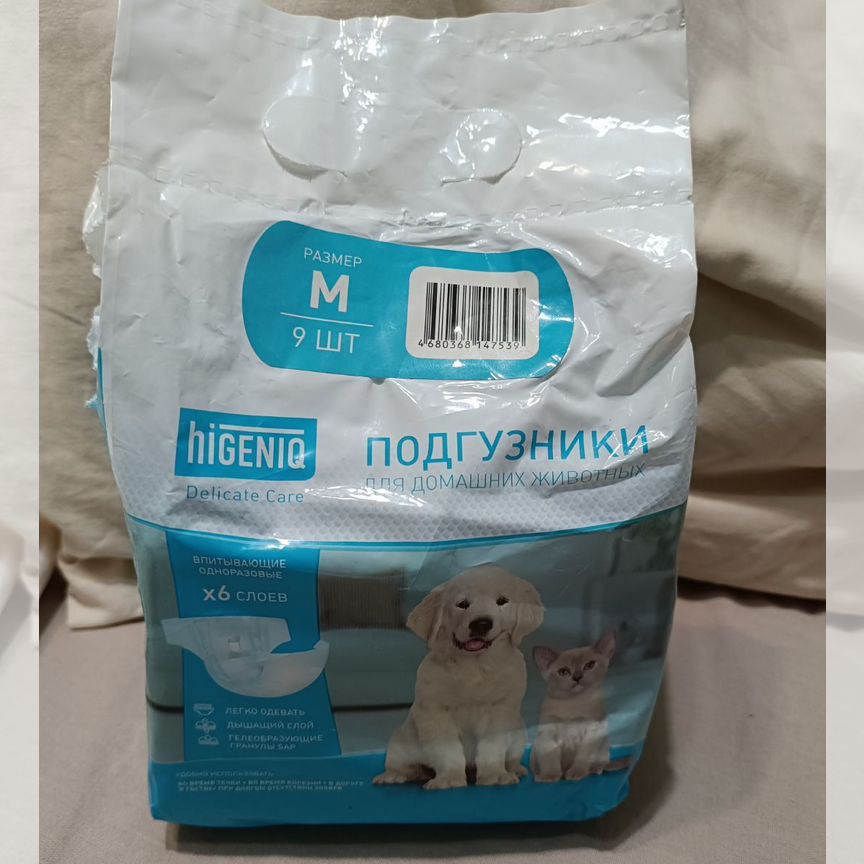 Подгузники для животных, размер м, s
