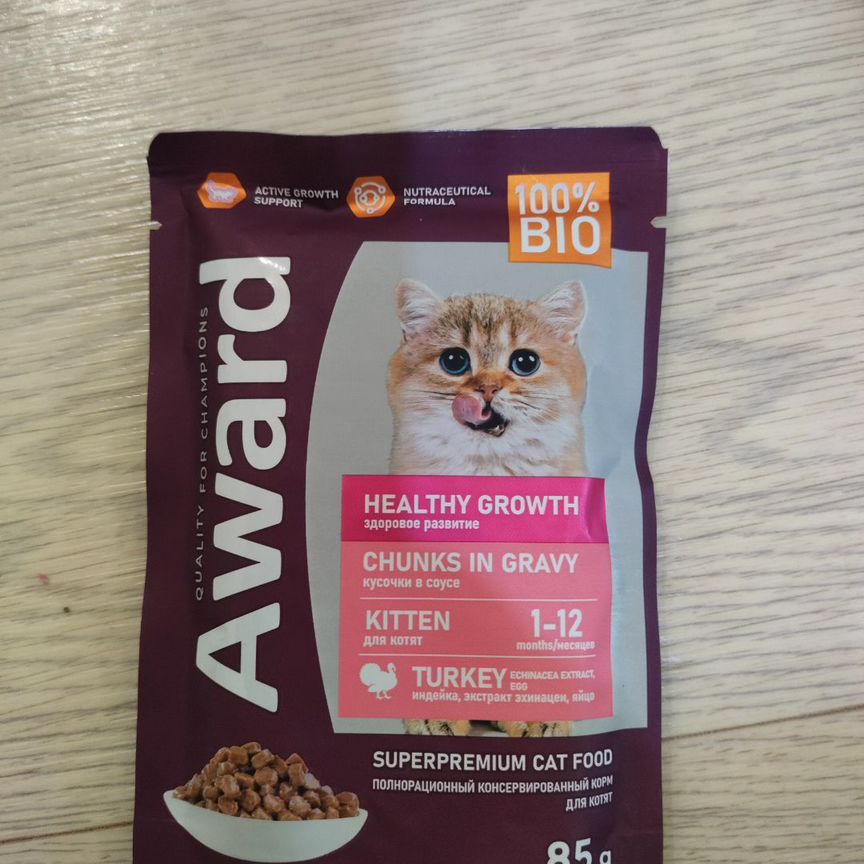 Корм для кошек Award