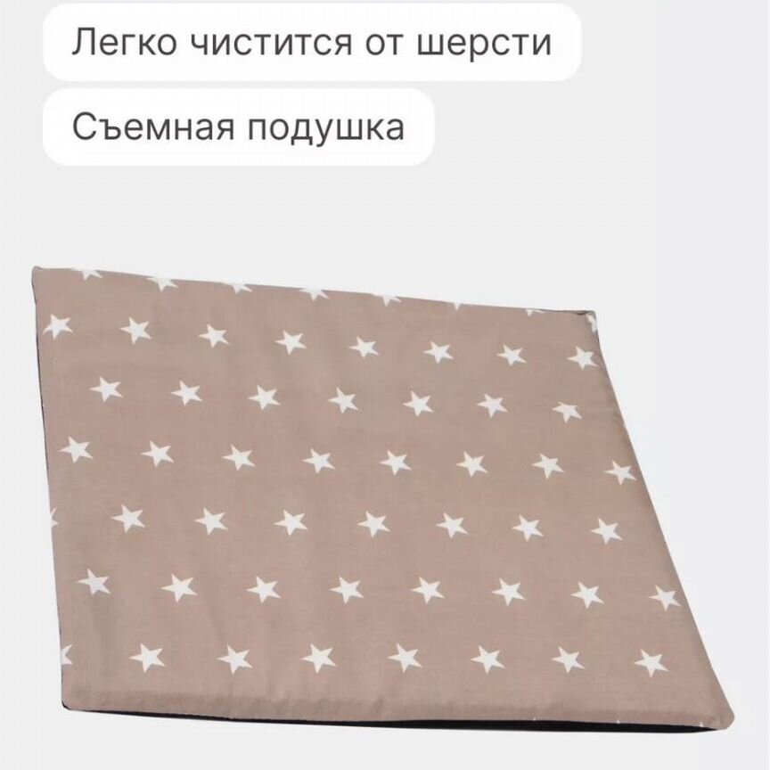 Продаю домик-вигвам для кошки или собаки