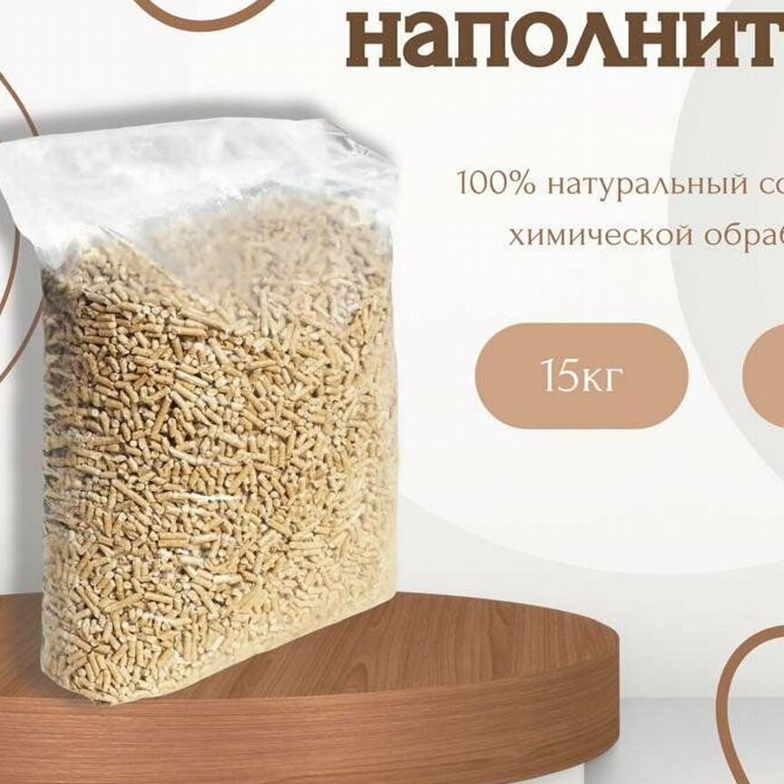 Наполнитель для кошачьего туалета 15 кг