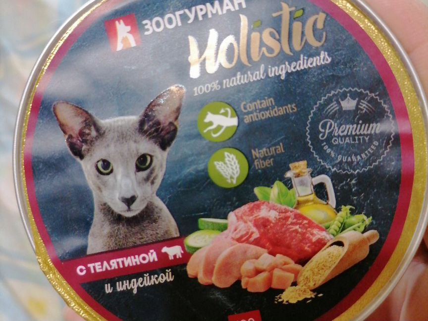 Корм для кошек Зоогурман паштет