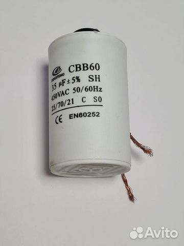 Конденсатор CBB60 SH 35uF 450V купить в Москве | Электроника | Авито