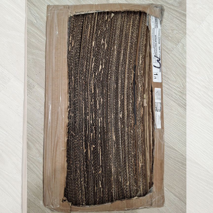 Когтеточка