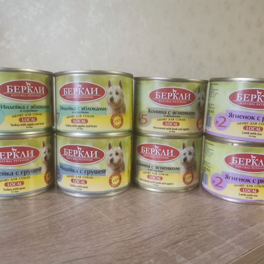 Корм для собак беркли