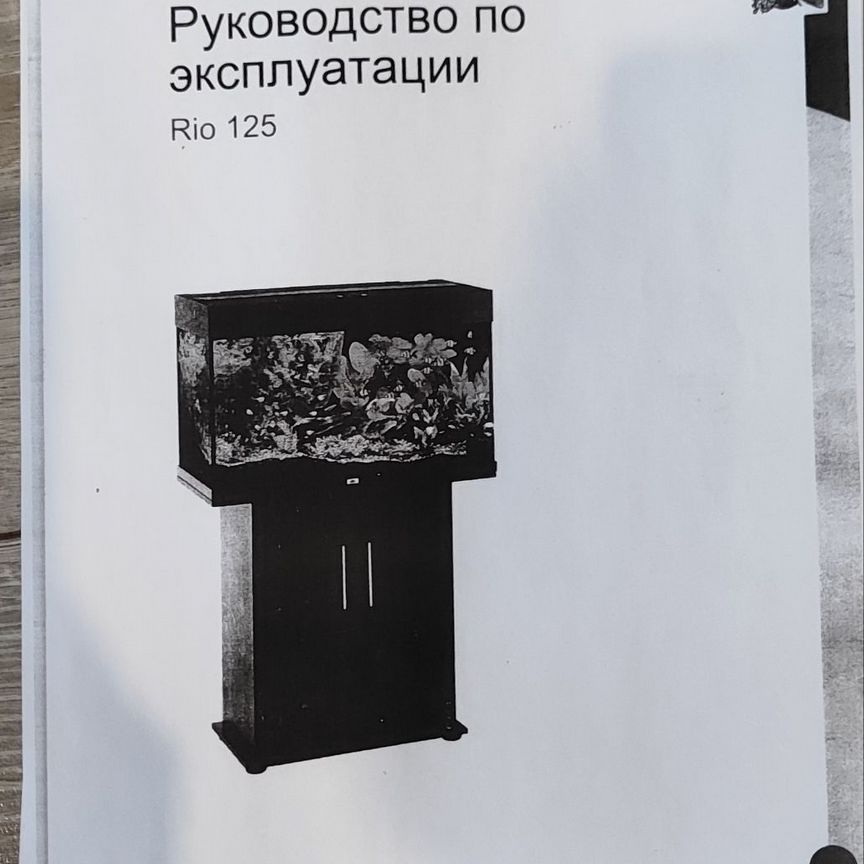 Продам аквариум 125 литров с тумбой