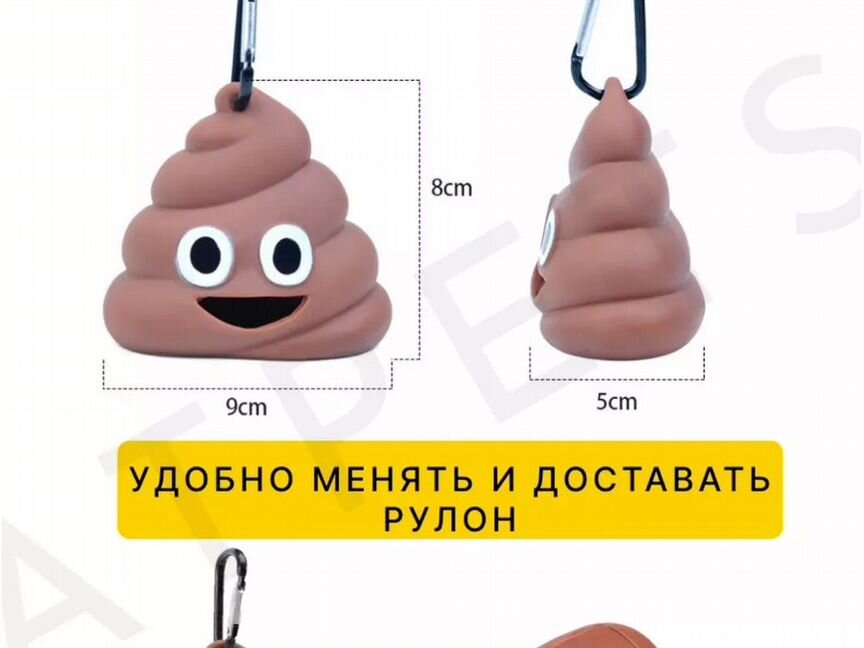Диспенсер для выгула собак