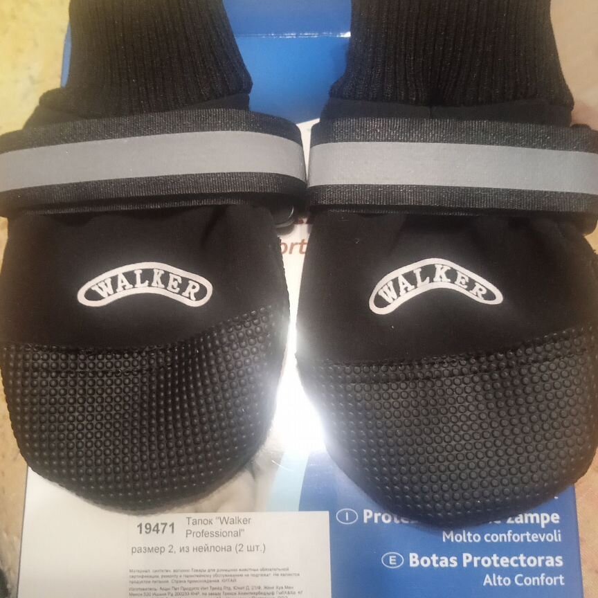 Тапки для собак