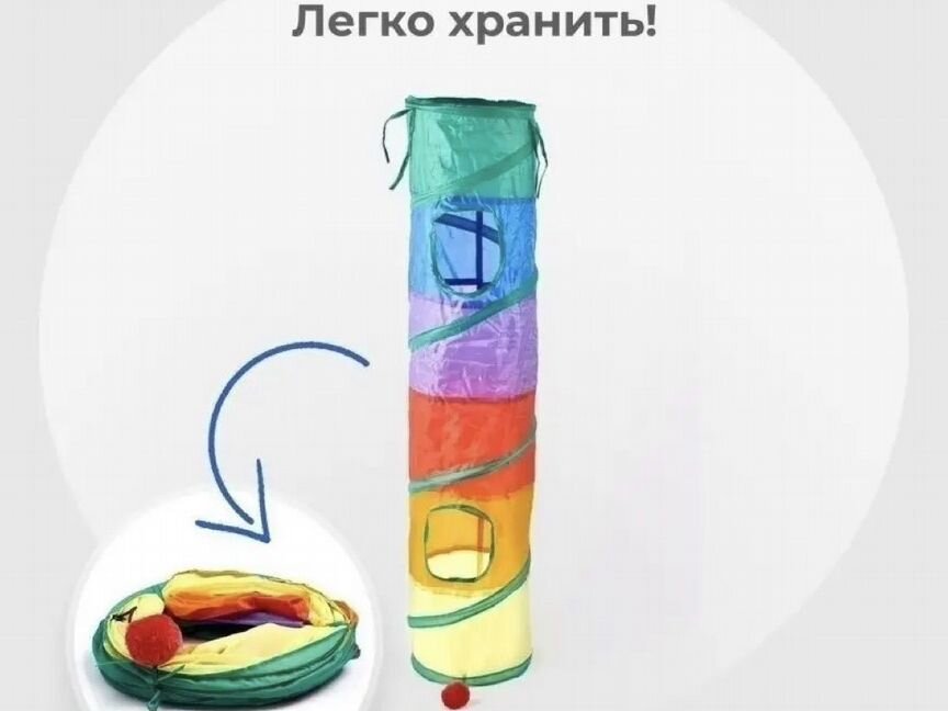 Складной тоннель для собак и кошек