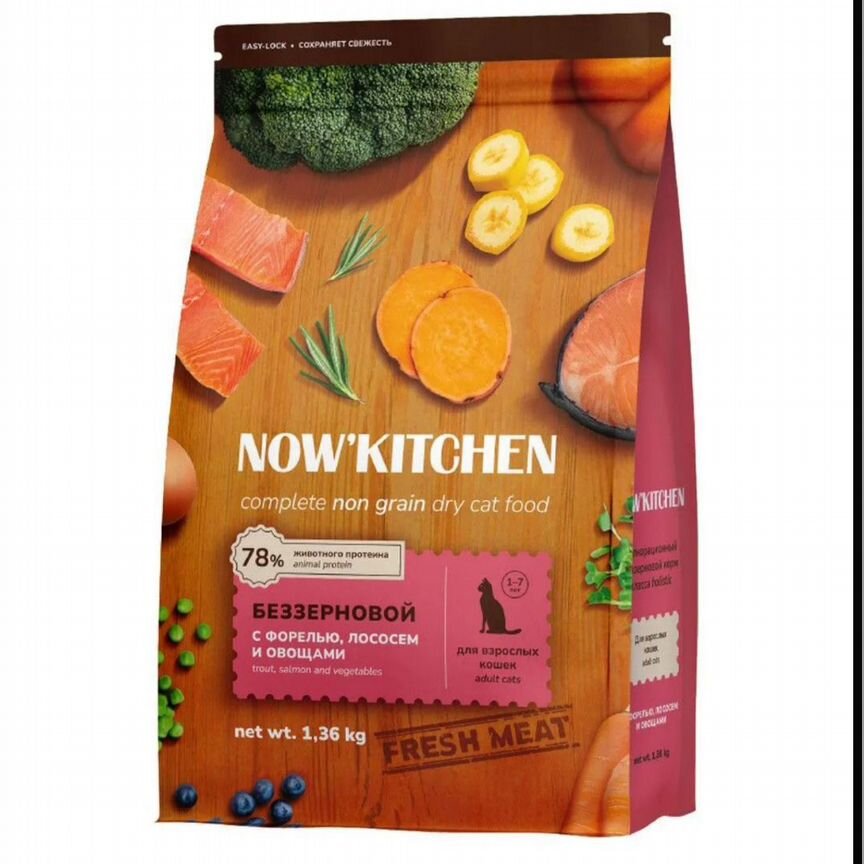 Корм Now kitchen для кошек 1.36 кг
