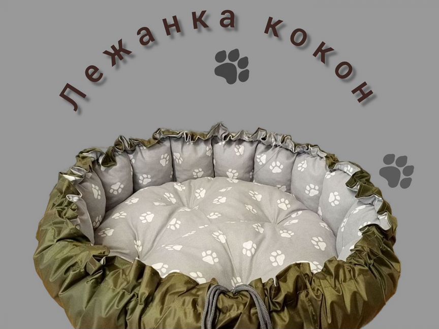 Лежанка для собак и кошек *хаки 3*