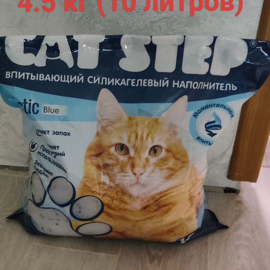 Наполнитель силикагелевый CAT step Arctic Blue