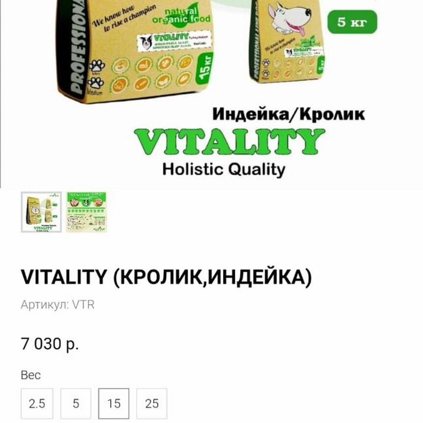 Корм для собак Акари Киар, индейка и кролик