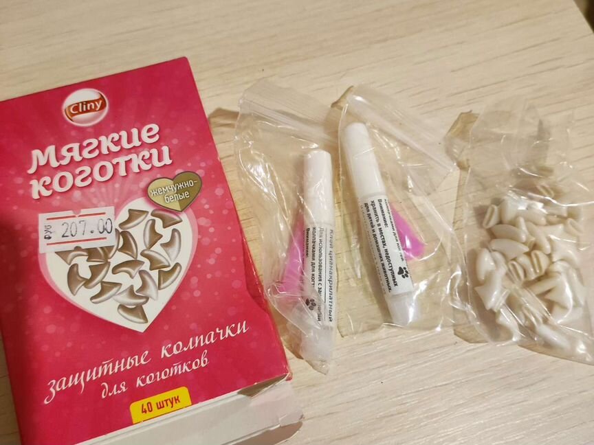 Колпачки для когтей