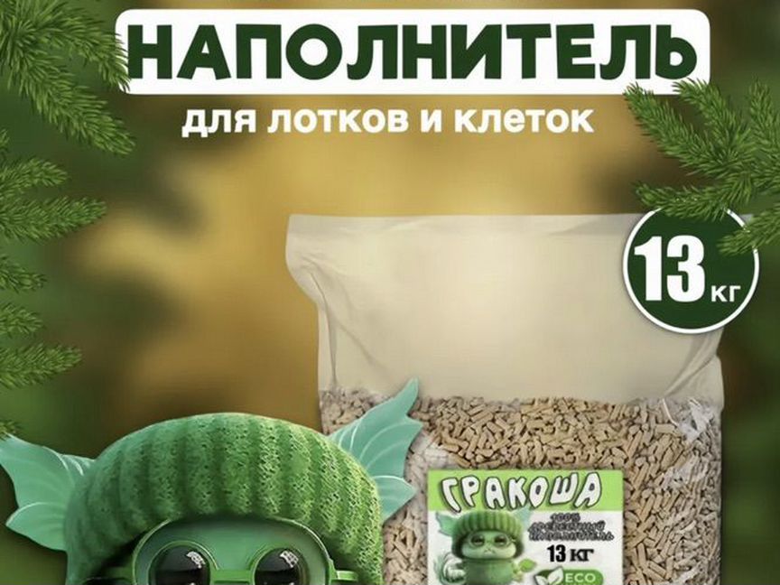 Наполнитель древесный