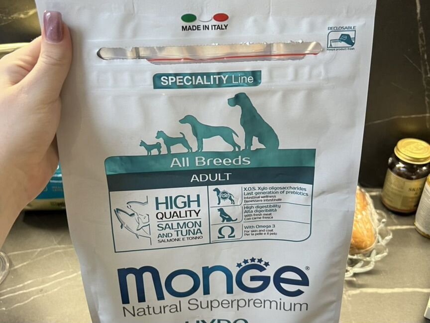 Monge hypo открытый