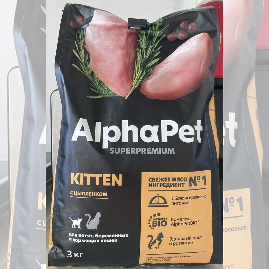 Сухой корм для котят AlphaPet